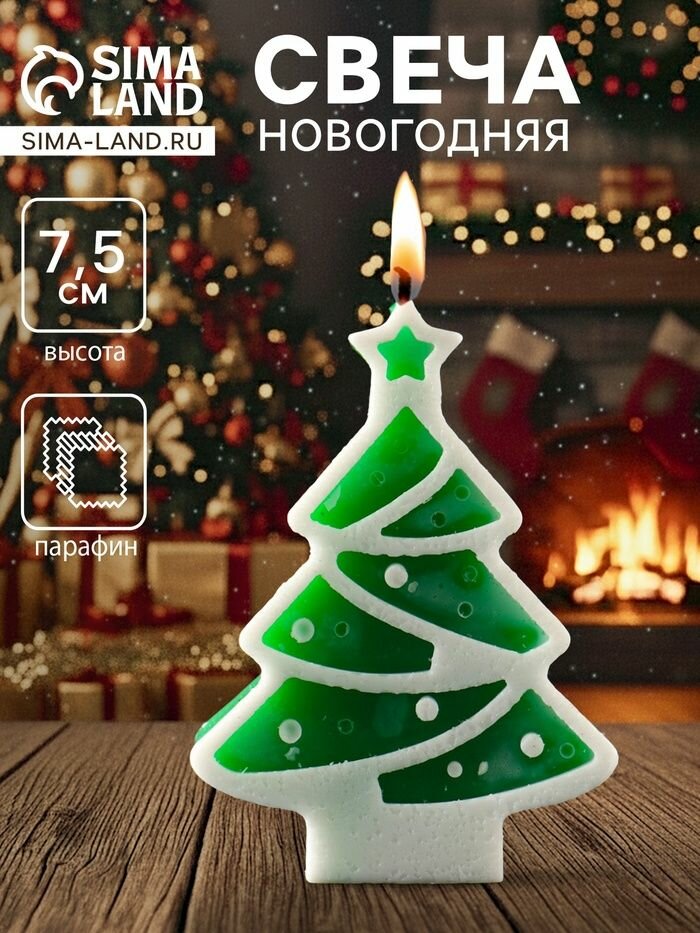 Свеча новогодняя Ёлочка с гирляндой , 55 75 мм, зелёный