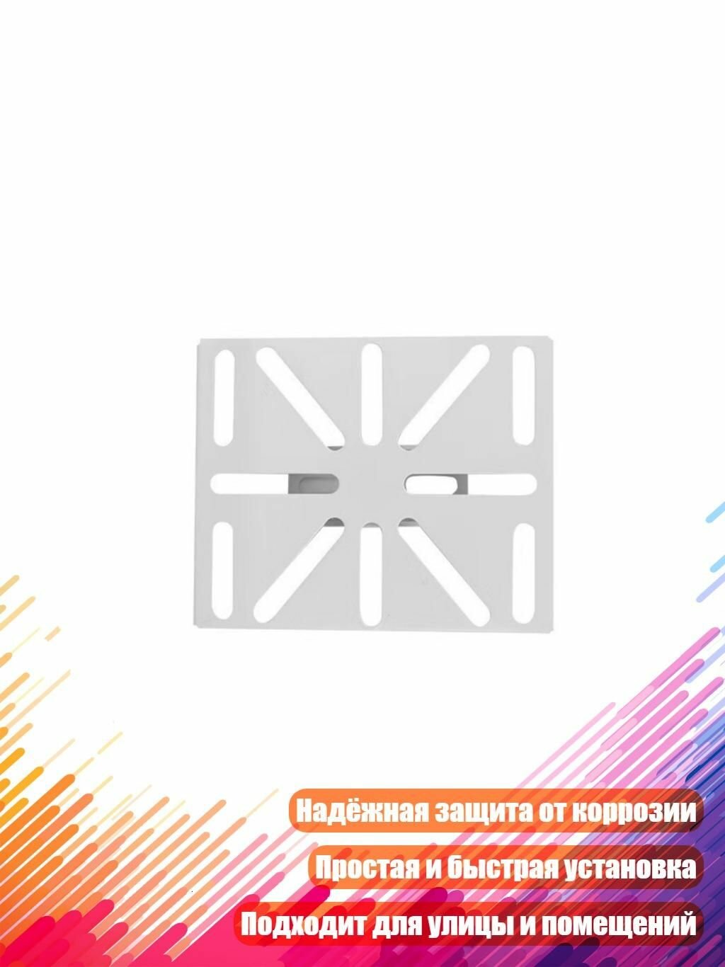 Кронштейн для настенного крепления видеокамеры