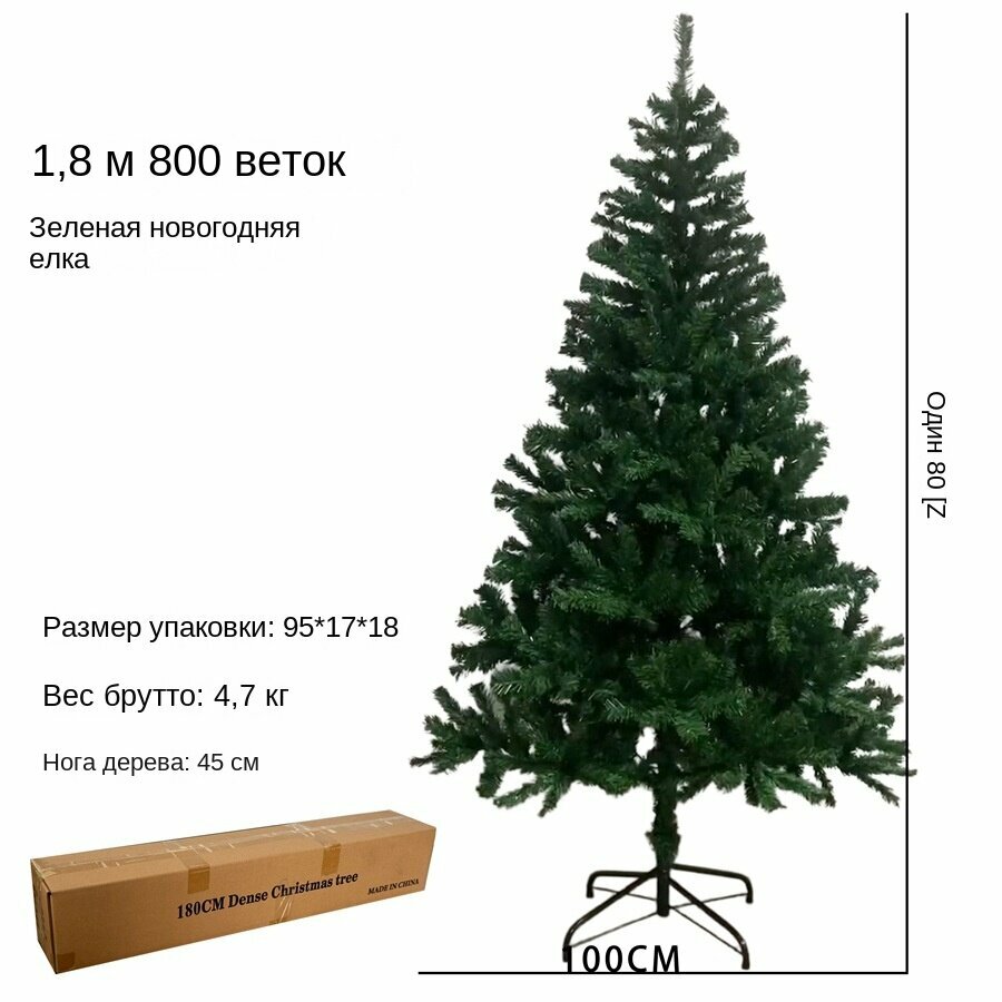 Зашифрованная рождественская елка от пола до потолка, украшение гостиной