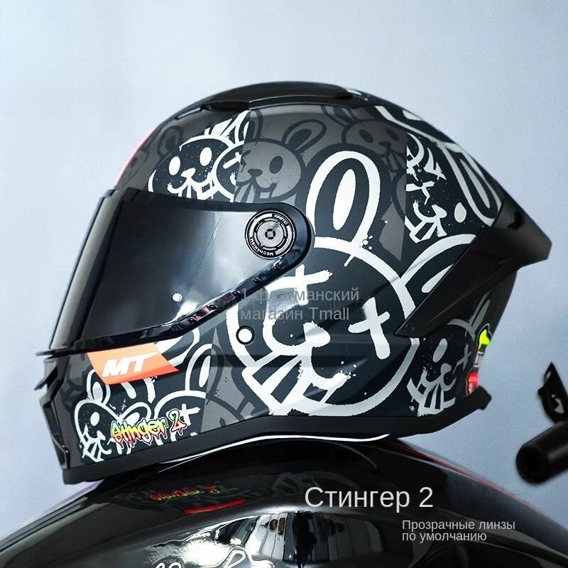 MT HELMETS Мотошлем, цвет: черный, серый, размер: L