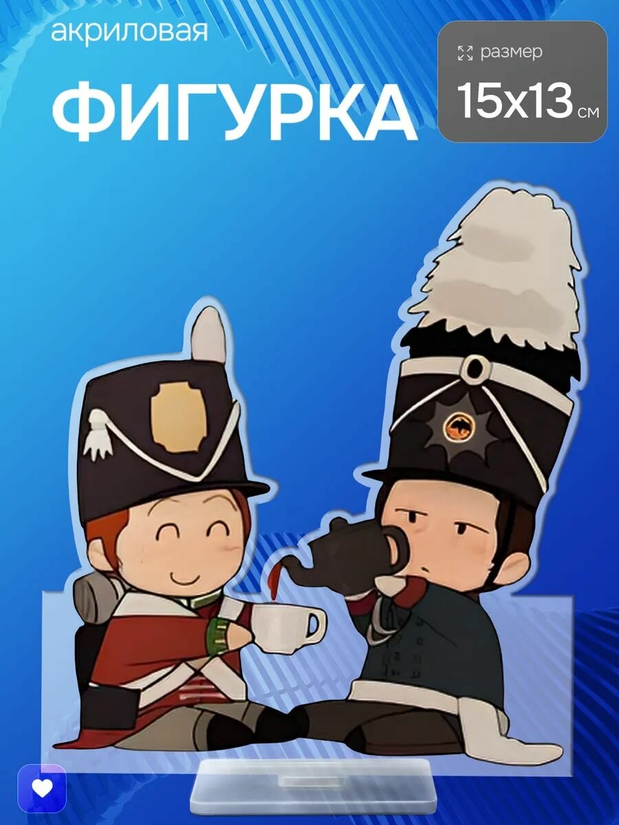 Акриловая фигурка guts and blackpowder