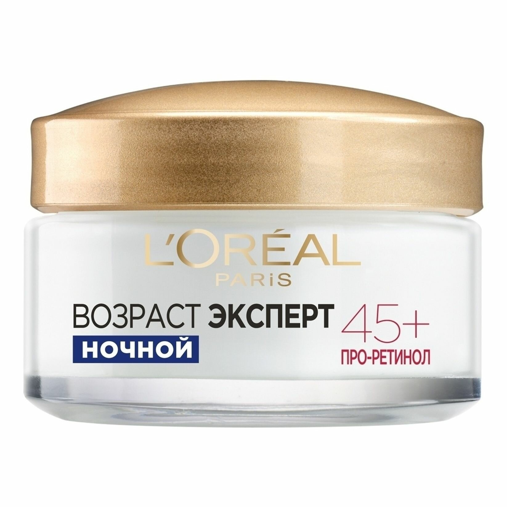 Крем для лица L'Oreal Paris Возраст эксперт 45+ против морщин лифтинг-уход ночной 50 мл
