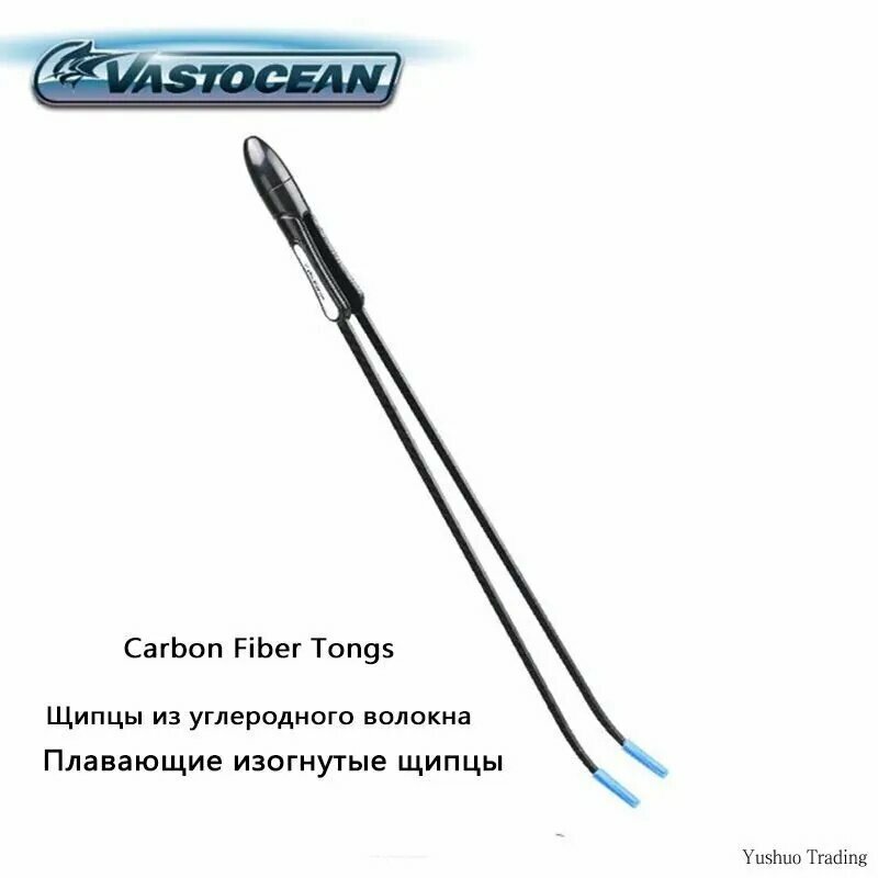 Аквариумный аквариум VASTOCEAN Пинцет для кораллов из углеродного волокна длиной 49 см и прямые инструменты для чистки