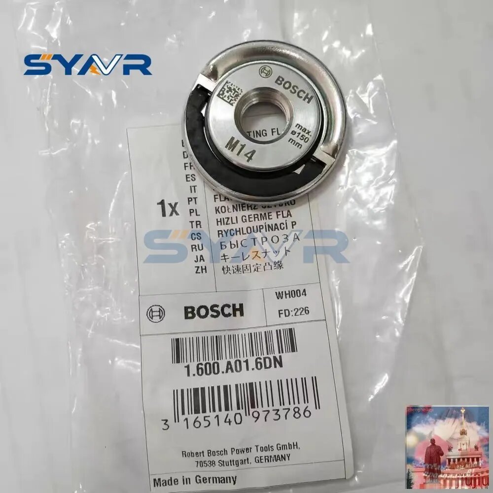 SYAVR Bosch Прижимная шайба фланец для бесщеточной УШМ GWS18V-10 1600A016DN