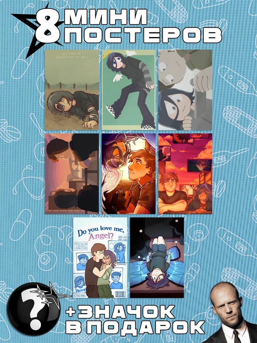 Мини постеры Clinical trial