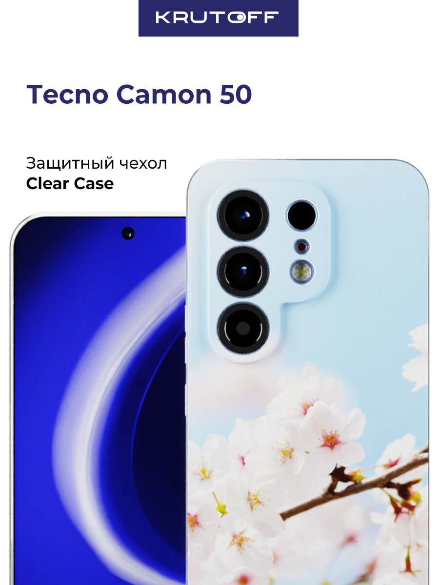 Чехол-накладка Krutoff Clear Case Цветение для TECNO Camon 50