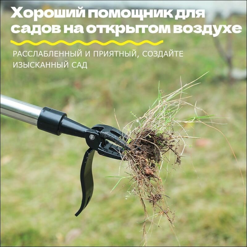 Корнеудалитель, рукоятьНержавеющая сталь, 35 см