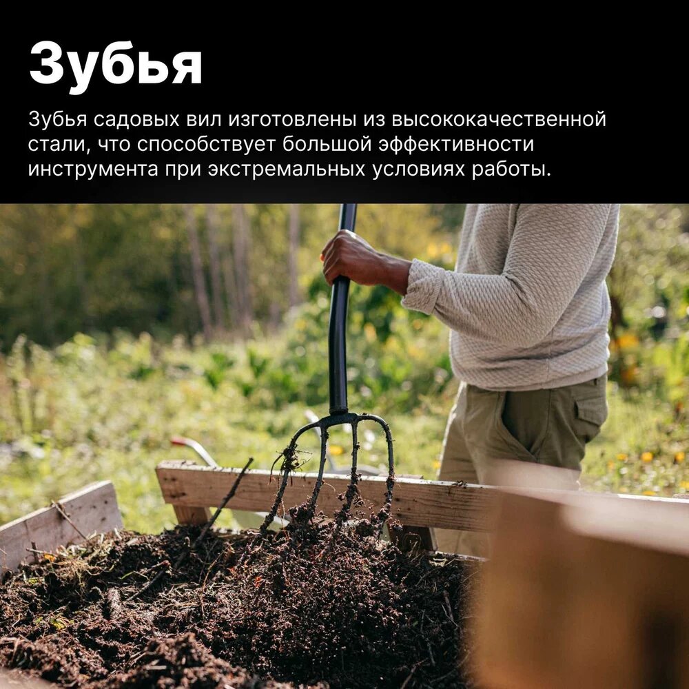 Вилы FISKARS Solid, для компоста, сталь, 4 зубца, D-образная ручка — фото 1