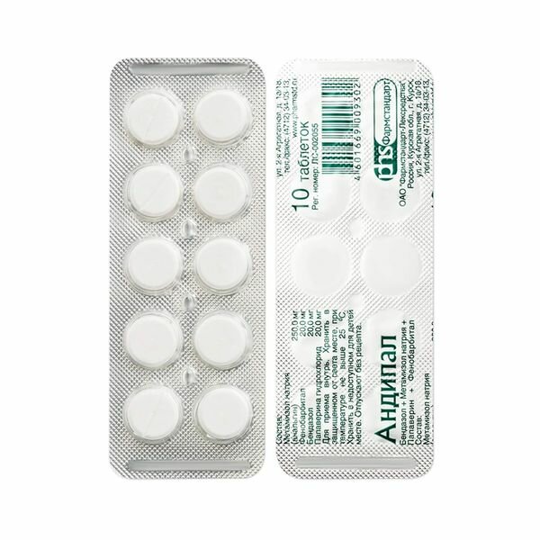 Андипал Фармстандарт таблетки 10шт