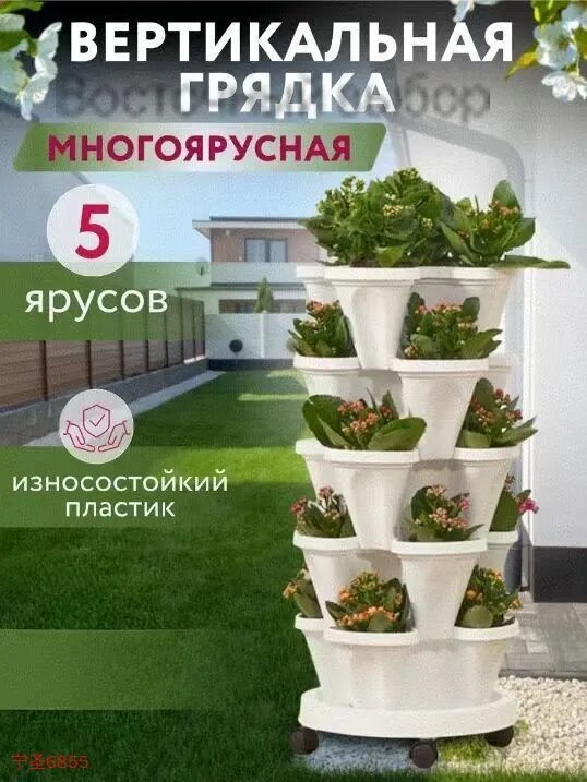 Грядка, 0.32х0.32 м, 1 шт