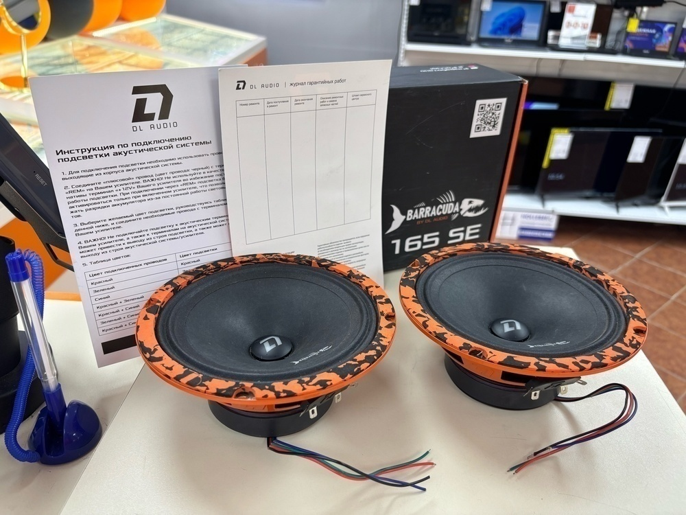 Динамики DL Audio Barracuda 165 / эстрадные колонки 16.5см (6.5 дюймов), Б/У, Уценка