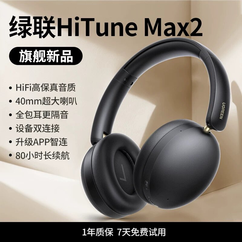 MAX2 беспроводные игровые наушники с 80-часовым аккумулятором, динамиками 40 мм, темно-космический черный