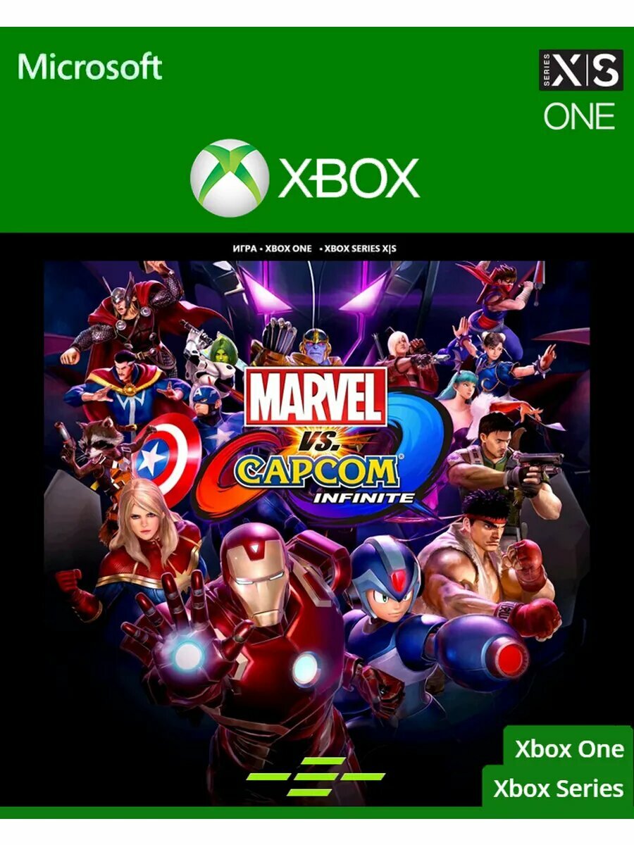 Marvel vs. Capcom: Infinite - Deluxe Edition Xbox