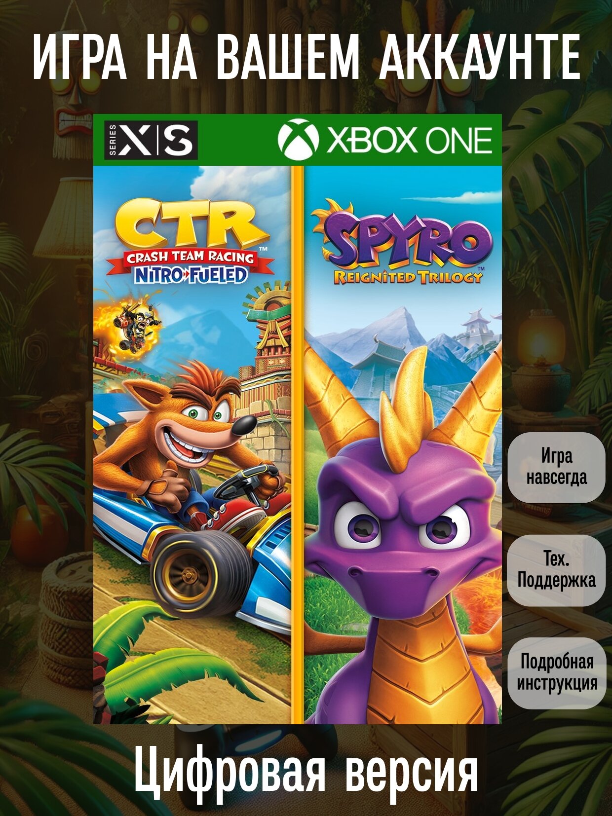 Crash Team Racing Nitro-Fueled + Spyro Game Bundle | Xbox One/Series X|S