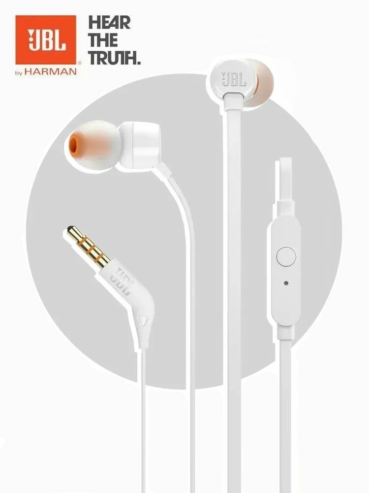 Проводные наушники JBL Tune 110, mini jack 3.5 mm, белый