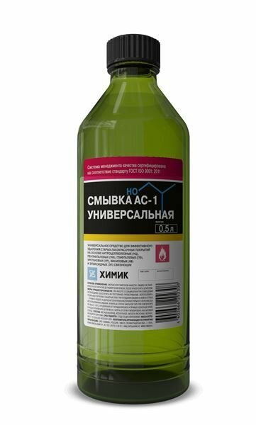 Смывка АС 1 Крона (Химик) 0,5л