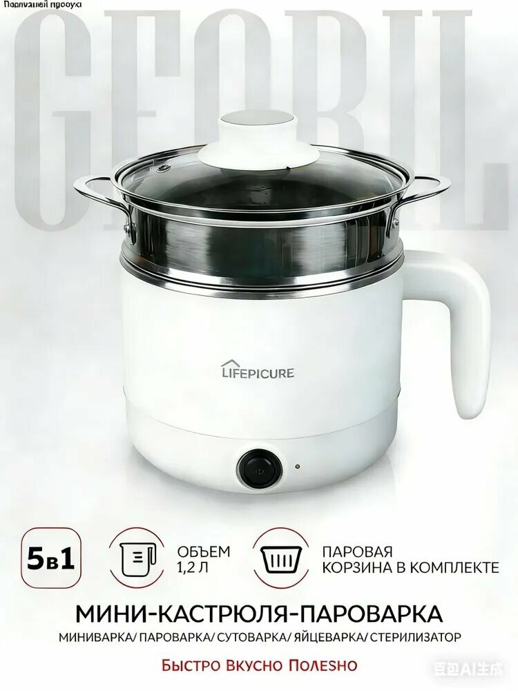 Мультиварка-скороварка mzm-20260109185749446