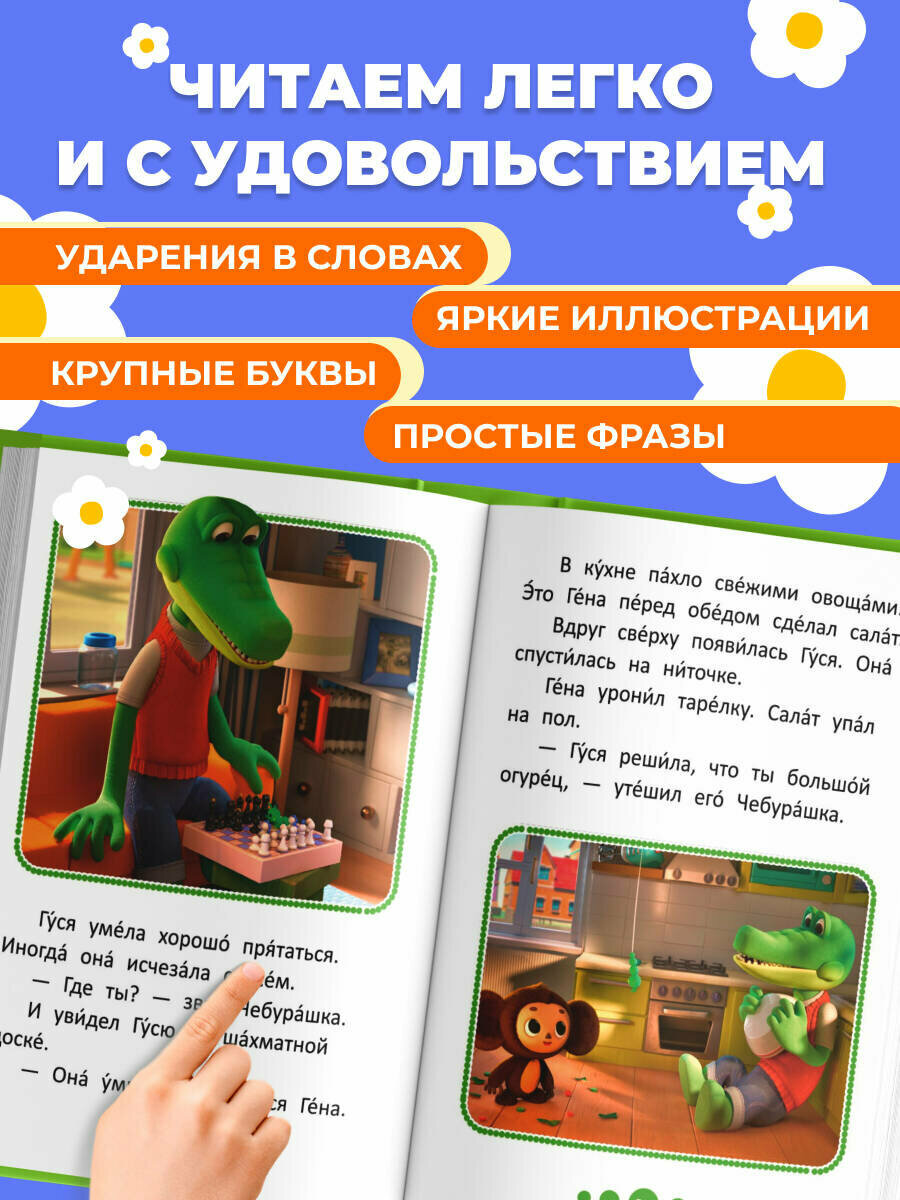 Станем друзьями! — фото 1