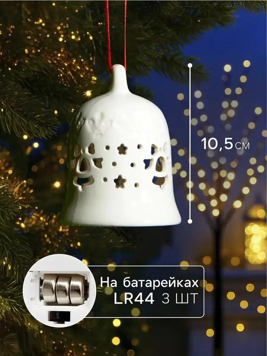 Элегантный новогодний шар с подсветкой