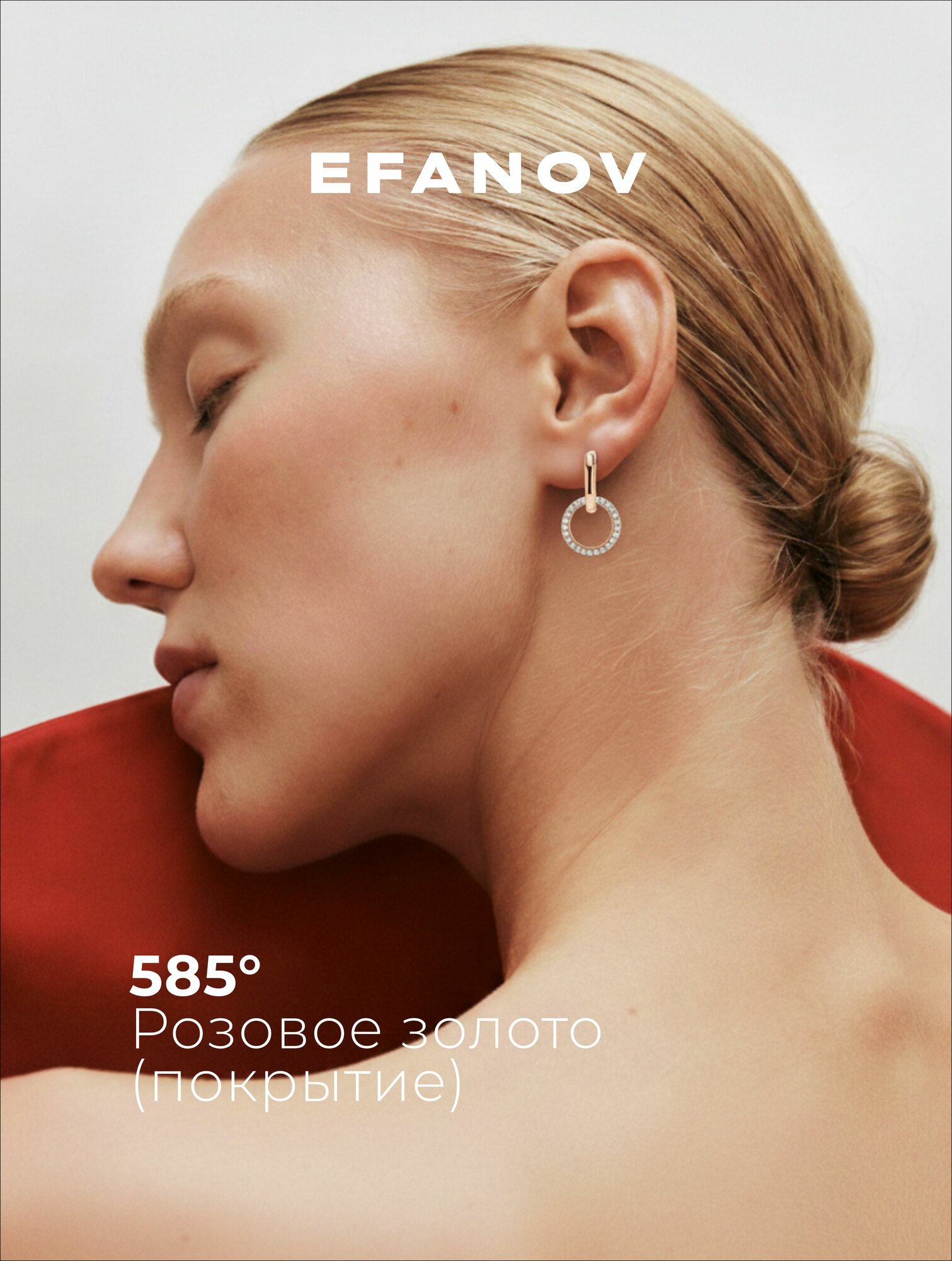 Серьги с подвесками, циркон