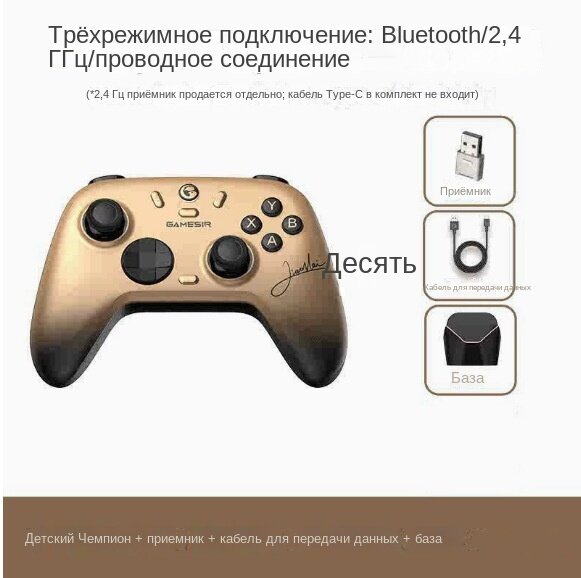 Беспроводной геймпад GameSir N2 Lite для ПК, Nintendo Switch, Android, iOS, Bluetooth, Type-C, вибрация