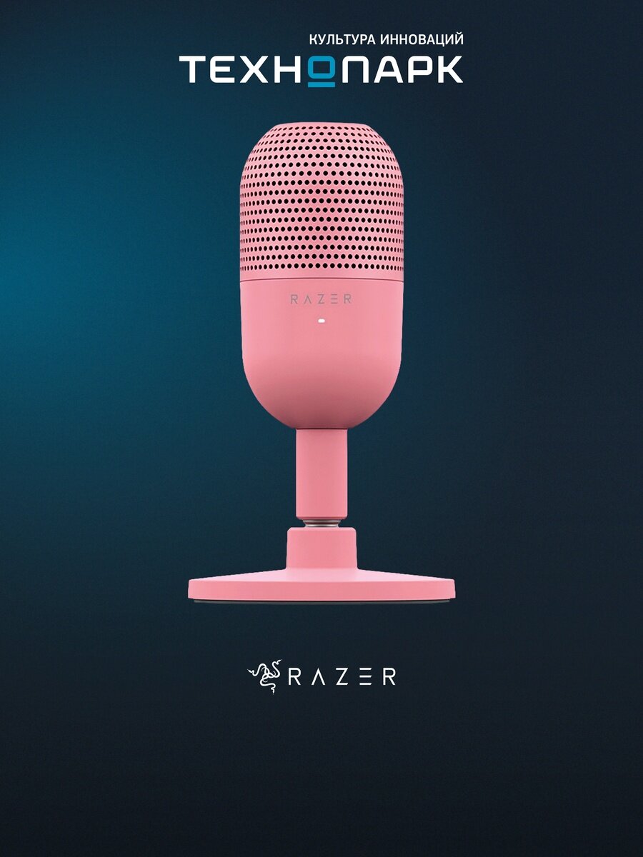 Микрофон для компьютера Razer Seiren V3 Mini кварц (RZ19-05050200-R3M1)