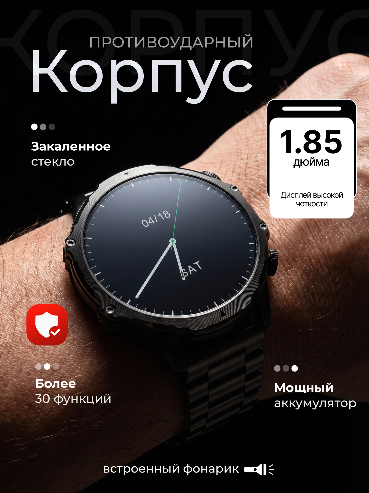 Lemfo Смарт часы мужские для Android и Iphone (Черный с черным металлическим ремнем)