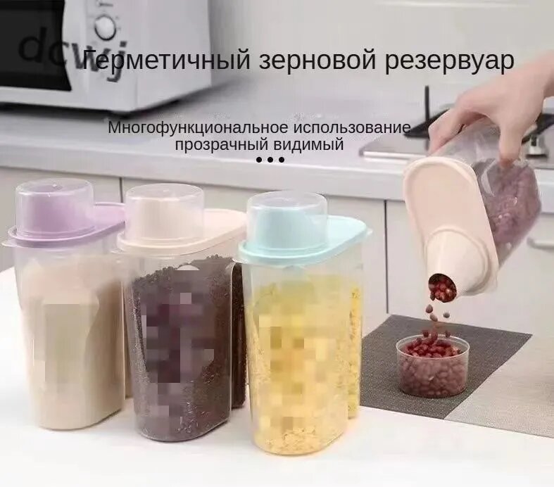 Контейнер для корма — фото 1
