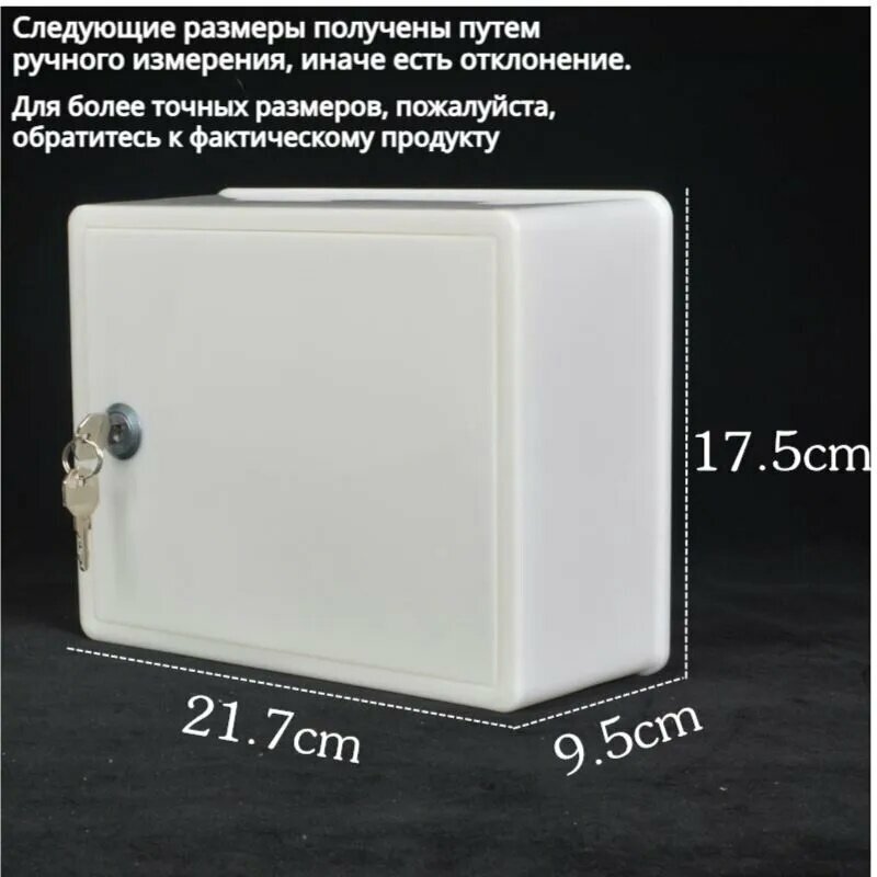 Сундук-тумба для ПВЗ,21.7х9.5х17.5см