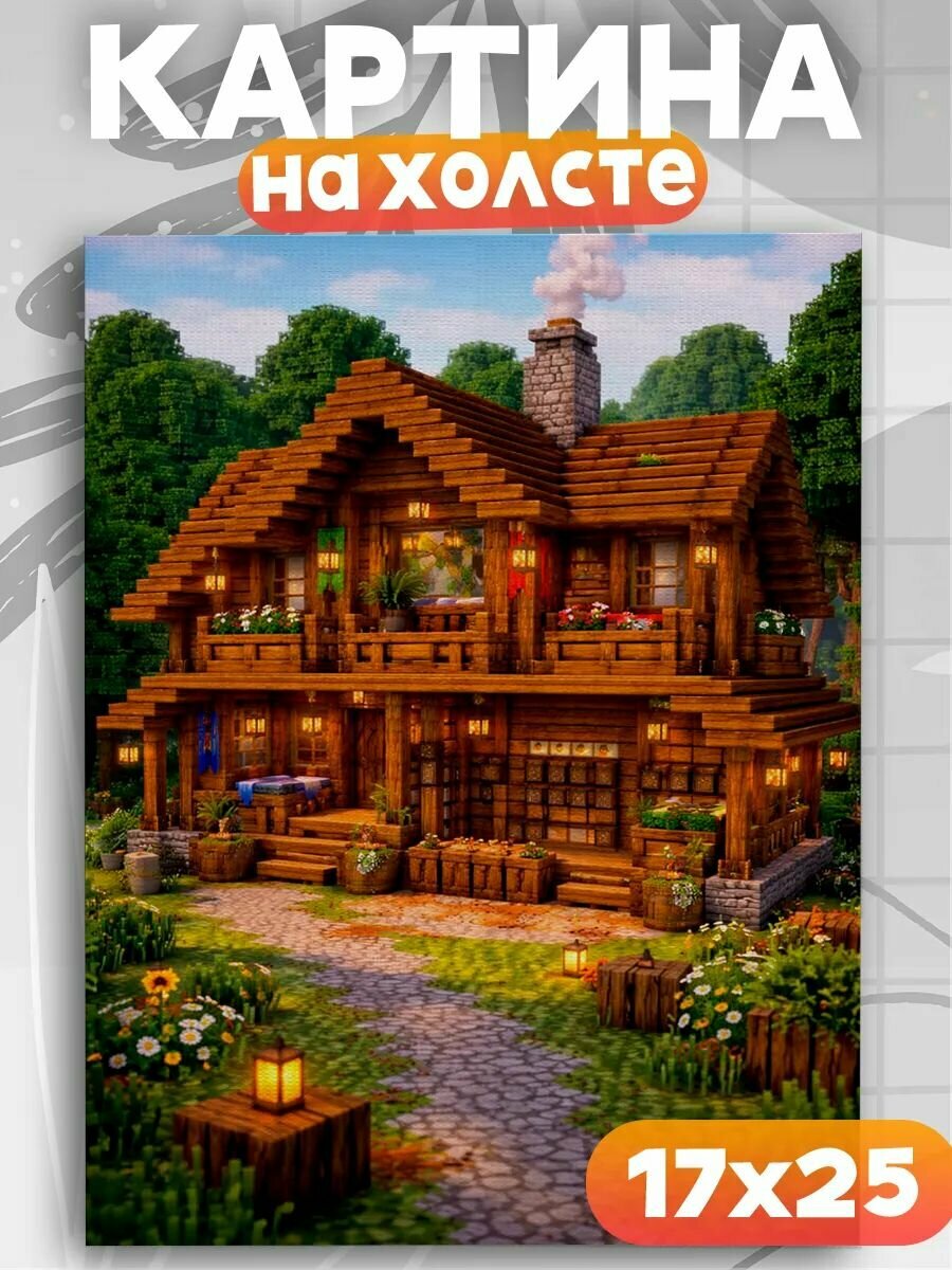 Картина на стену Minecraft, на подрамнике, 1шт, 25х17 размер.