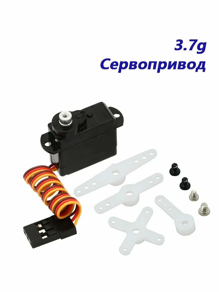 Сервопривод Mitoot 3.7g metal gear Micro Servo/Сервомотор