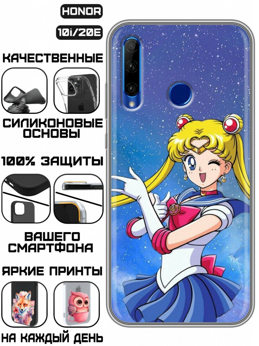 Чехол для Huawei Honor 10i, 20e для девочек с аниме Сейлормун (Хуавей хонор 10и, 20е)