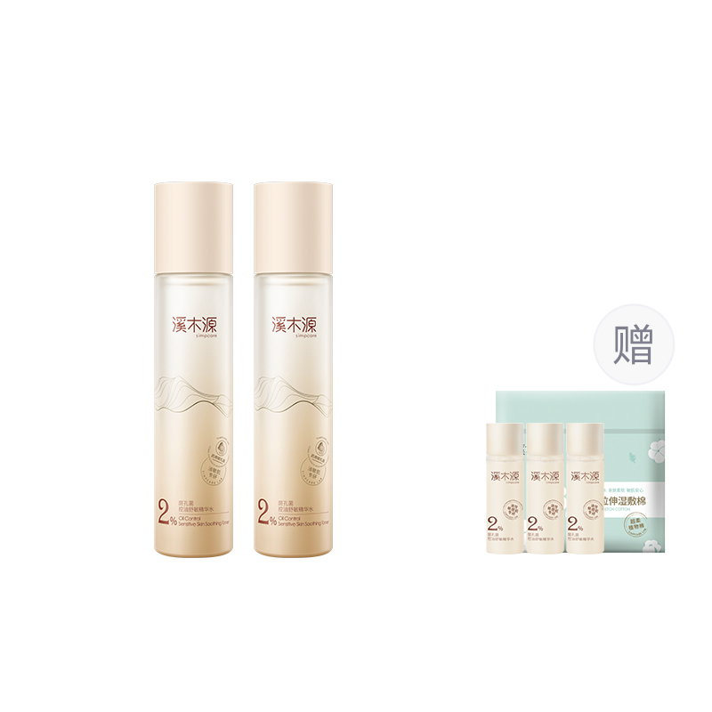 Тонер / Лосьон унисекс Simpcare 1419794469, Fomes Officinalis Water 120ml*2