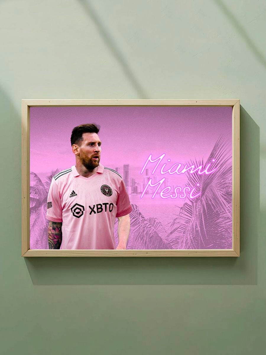 Постер, плакат на стену "Messi Inter Miami, Месси Интер Майами" 42 см х 29,7 см (А3)