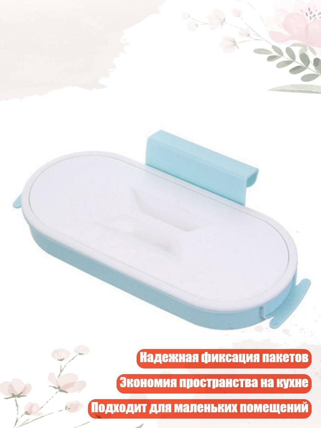 Портативная мусорная корзина для дверцы шкафа, Светло-голубой