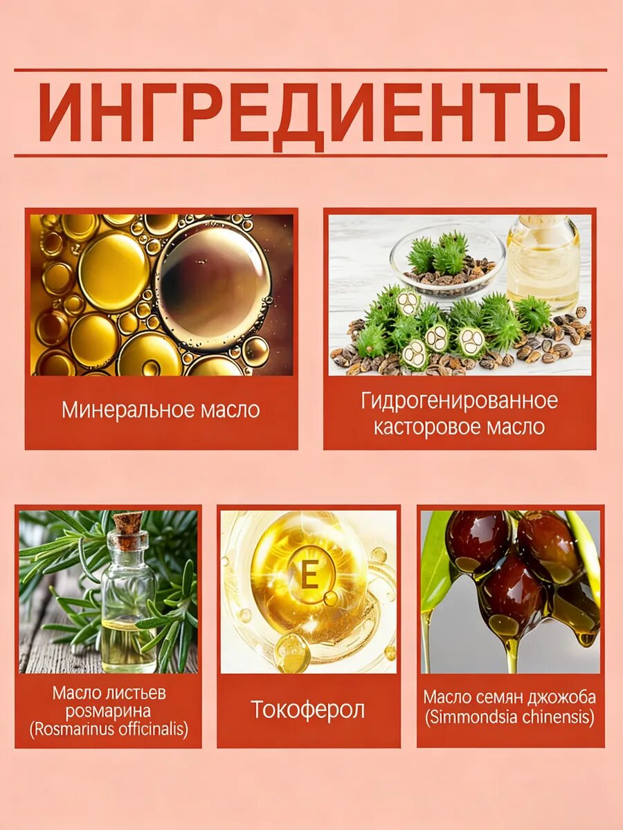 Масло для тела, Увлажняет, разглаживает, смягчает и подтягивает кожу, питает и насыщает ежедневным уходом — фото 1