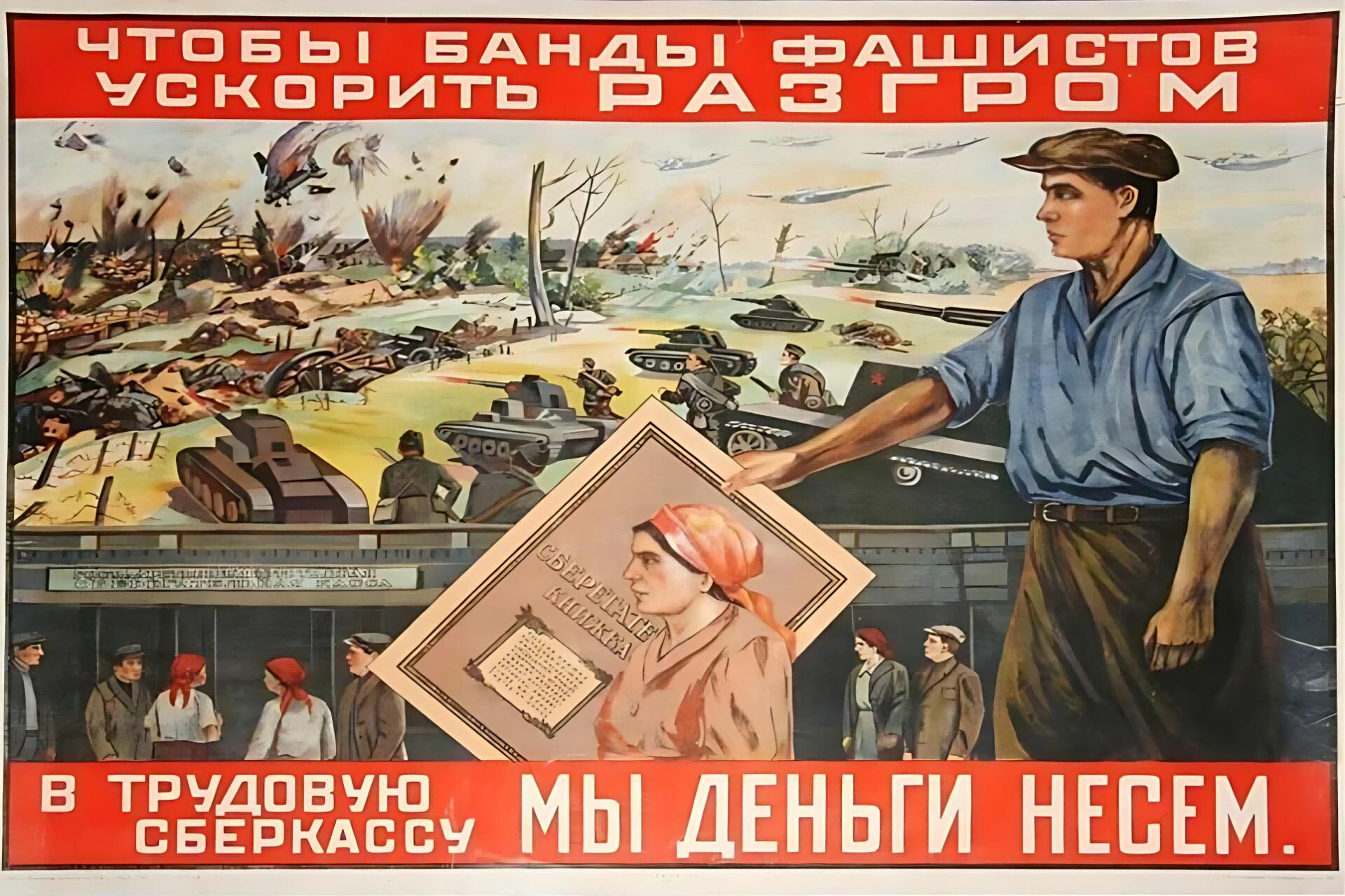 Табличка декоративная металлическая (алюминий), советский пинап, ретро плакат "СССР", интерьерный декор для бара, гаража и дома, 20x30 см