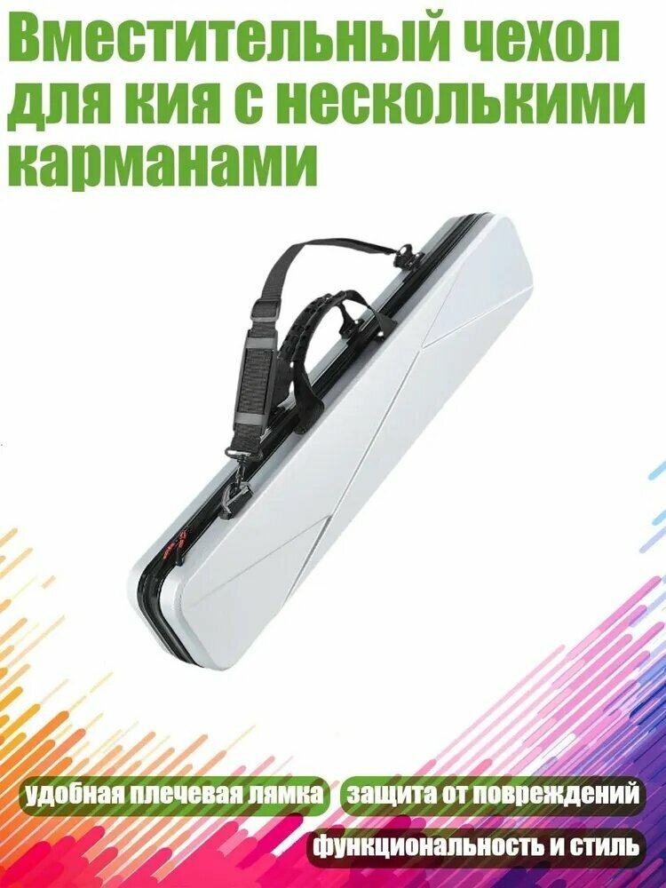 Кий для бильярда