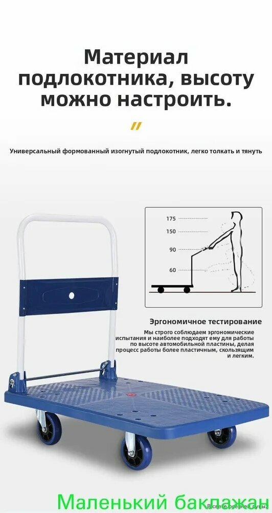 Тачка садовая — фото 1