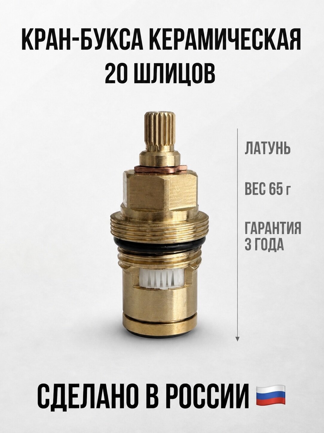 Кран-букса Апогей, керамическая, латунь, 16 Бар, 90 °С, наружная резьба, 20 шлица