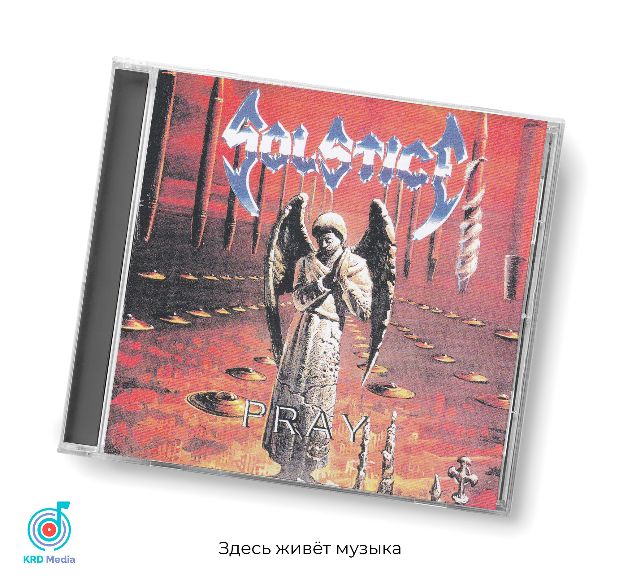Solstice - Pray, 1995, 4-page, CD-Аудио