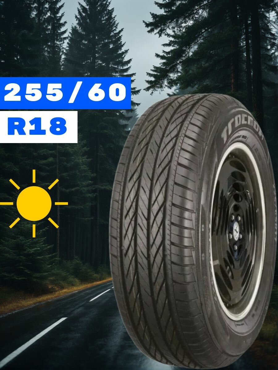 Автошина 255/60R18 112V XL X-Privilo H/T TL TRACMAX TBL
