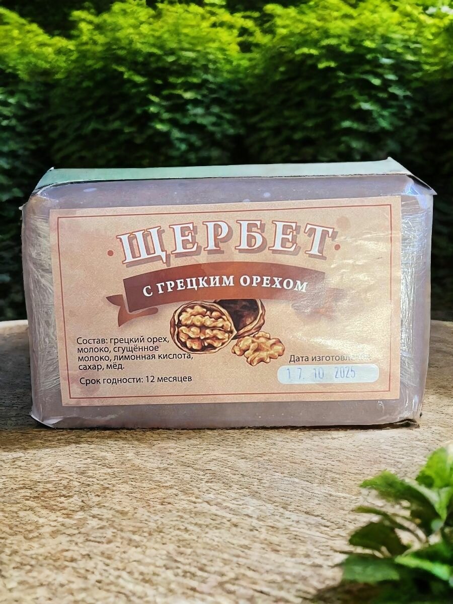 Щербет с грецким орехом, 400г
