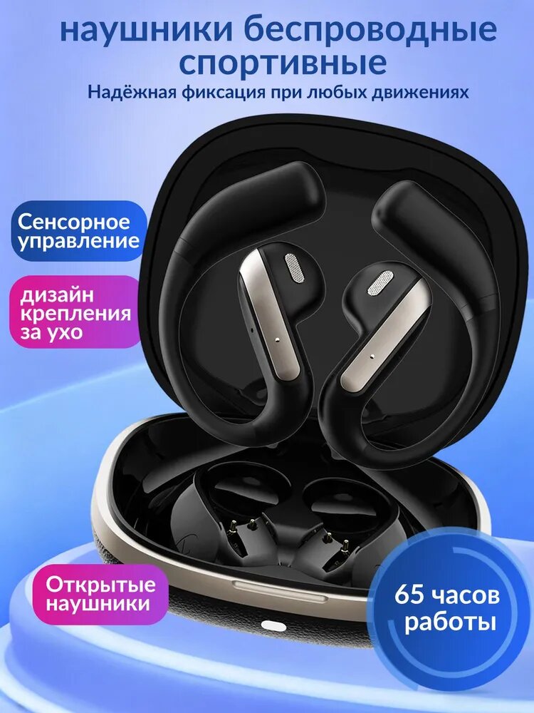 YJ55наушники беспроводные для телефона, наушники беспроводные спортивные, Bluetooth, USB Type-C