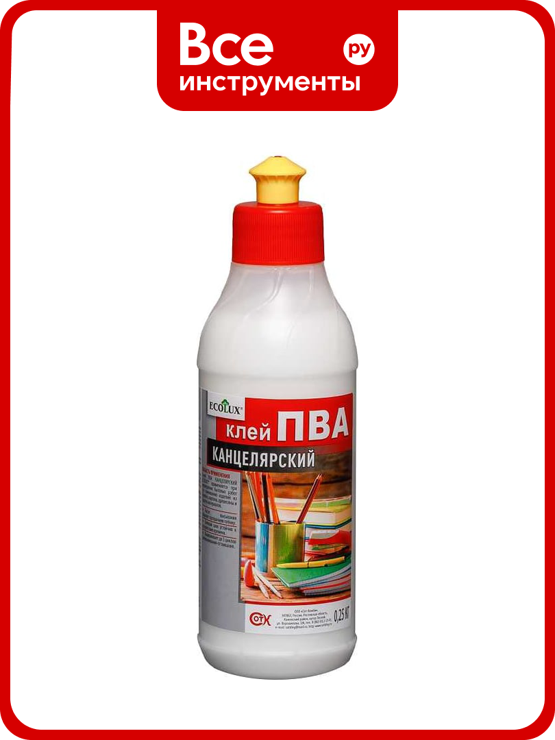 Канцелярский клей Ecolux ПВА 0,25 кг 4607133684488