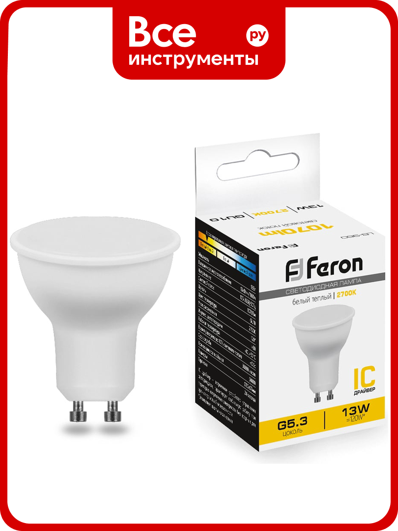 Светодиодная лампа FERON LB-960 MR16 GU10 13W 2700K 38191