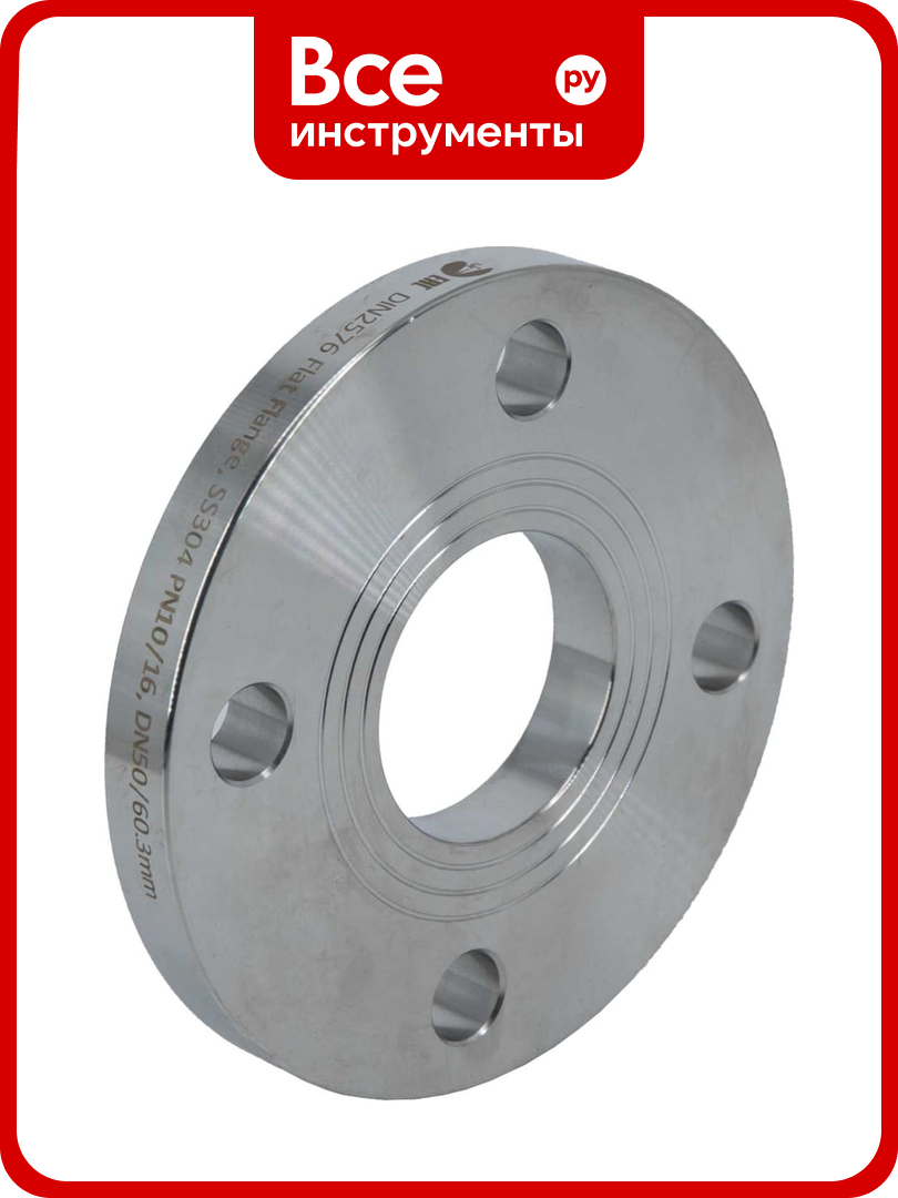 Фланец плоский NEWKEY DIN2576 нержавеющий, AISI304 DN50 (2) (60,3мм), (CF8), РN10/16 NK-FD50/4 из нержавеющей стали