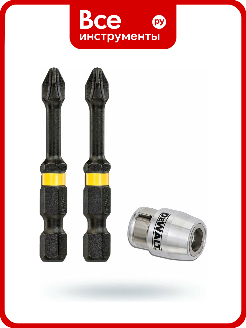 Биты Ph2, 57 мм, 2 шт + держатель MAGNETIC SCREW LOCK DEWALT DT70536T