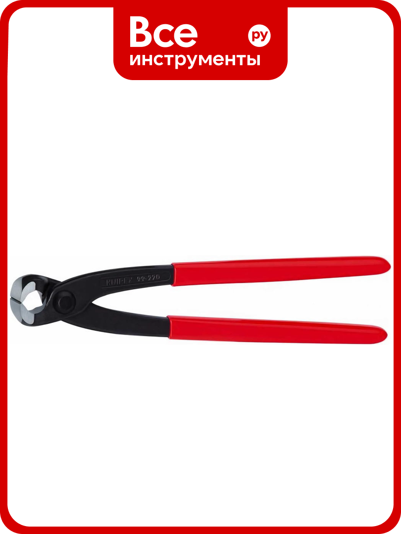 Вязальные клещи KNIPEX KN-9901280 профессиональные, из инструментальной стали, для точного захвата проволоки
