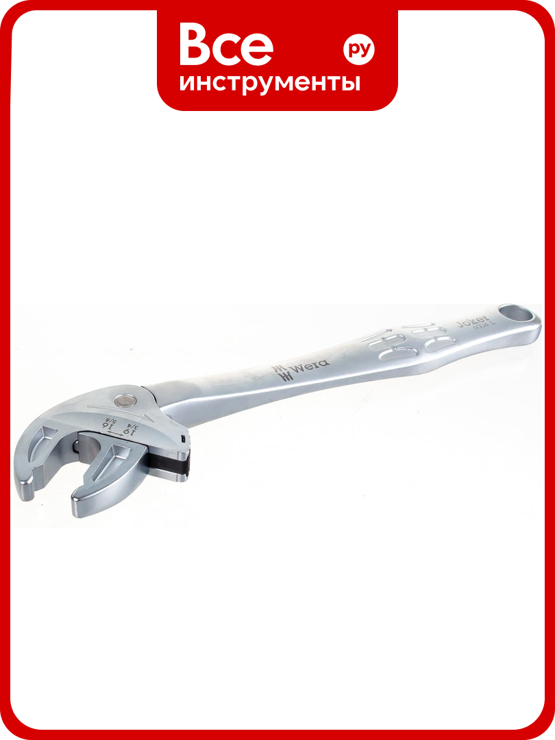 Рожковый ключ с самонастройкой 16 - 19 мм WERA 6004 Joker L WE-020101 из инструментальной стали с хромированным